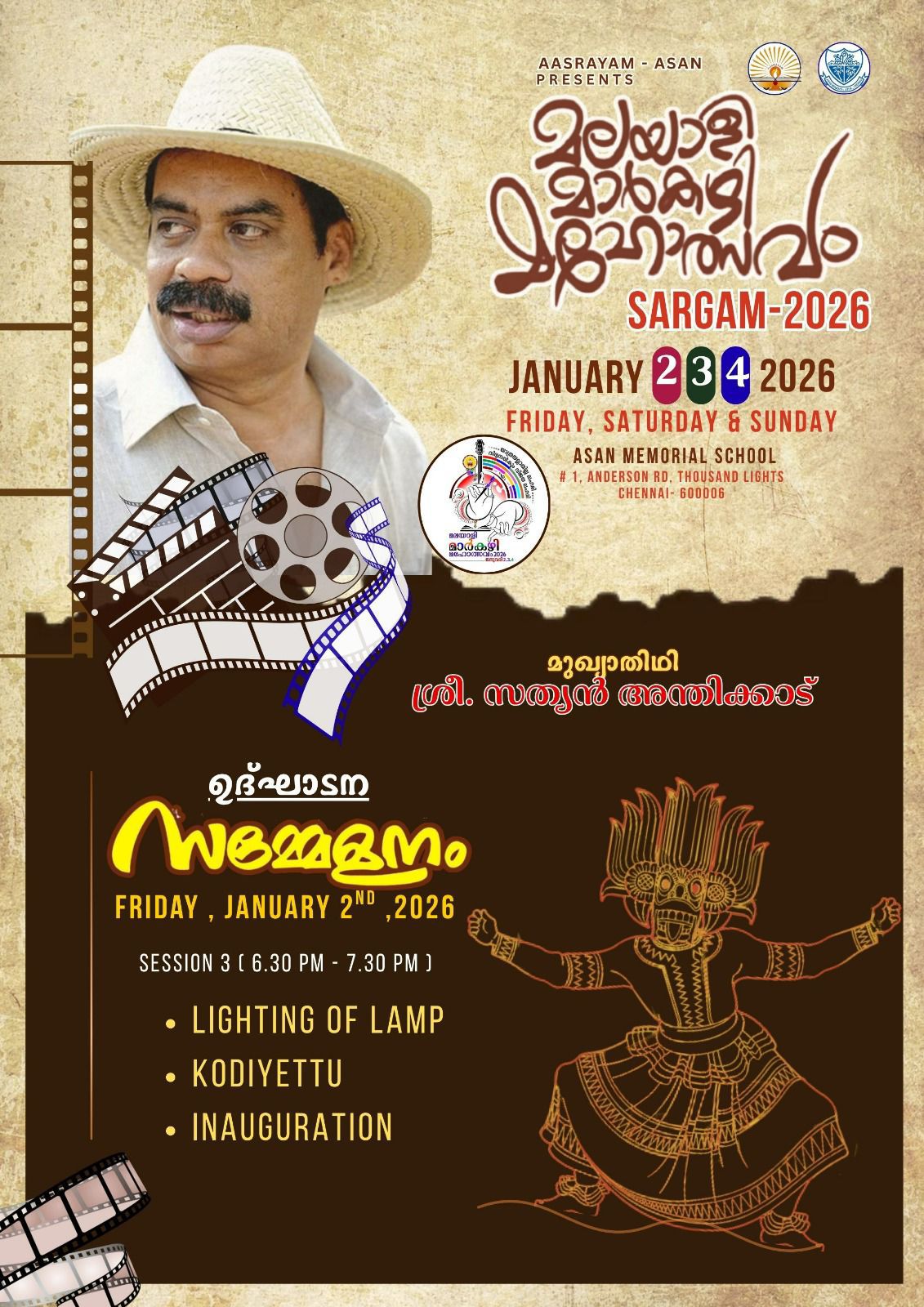 Malayali Margazhi Mahotsavam – Sargam 2026: A Grand Celebration of Art ...