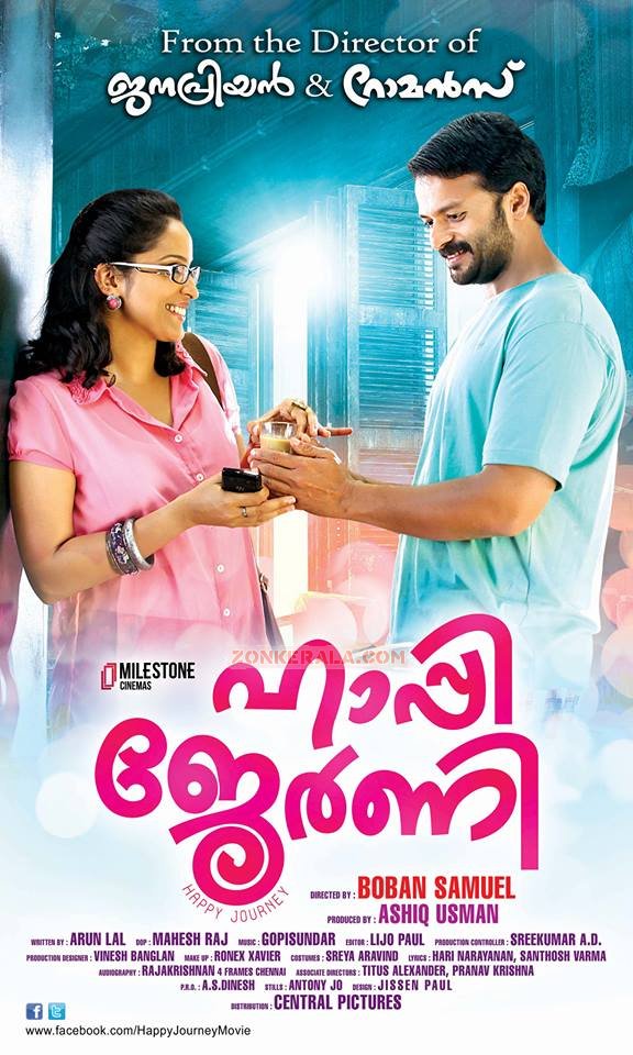 Malayalam Movie Happy Journey Stills 653 Malayalam Movie Happy